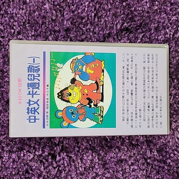 Other | Vintage Asian Animation Vhs | Poshmark